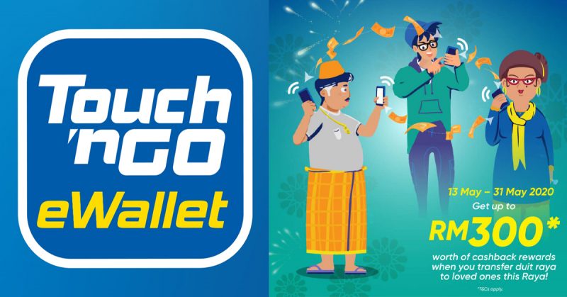Touch‘nGo eWallet 转账给亲朋好友可获高达RM300的现金回扣！赶快试试看吧！ | WOAH.MY