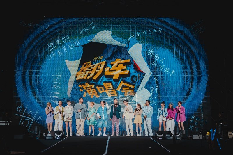 低清演唱会众星云集嗨爆全场！K佬公开认爱Michie | WOAH.MY