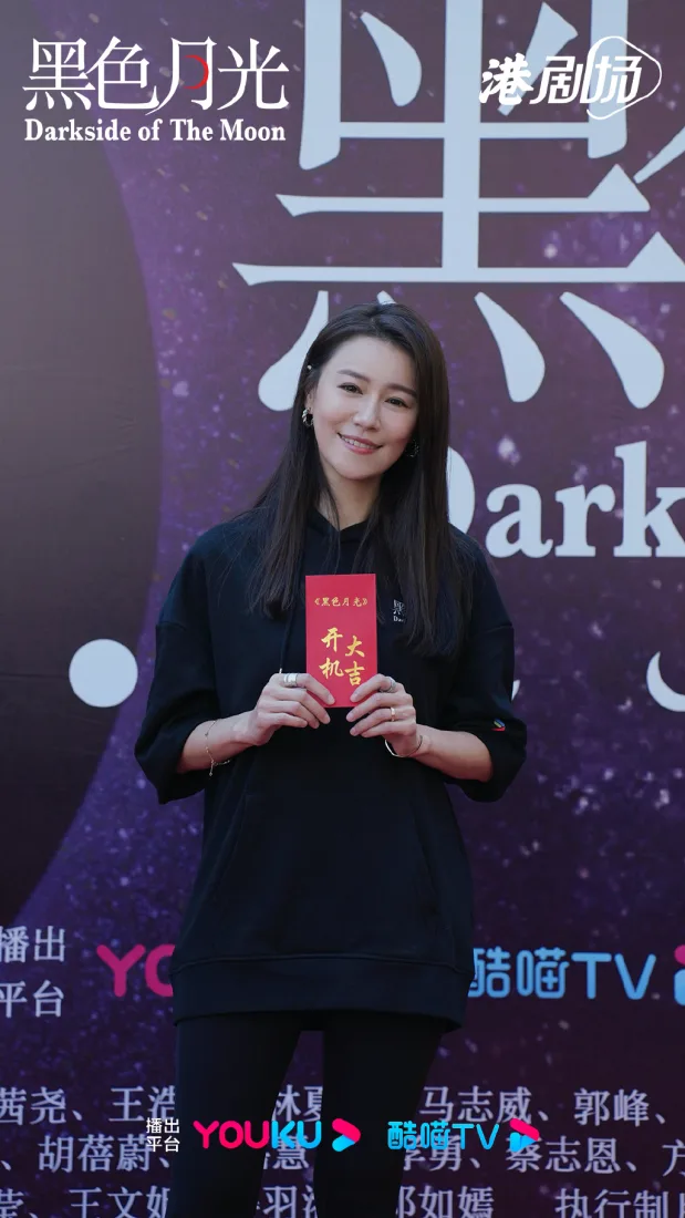 TVB《黑色月光》开机！黄翠如时隔3年复出拍剧王浩信担任男主角 | WOAH.MY