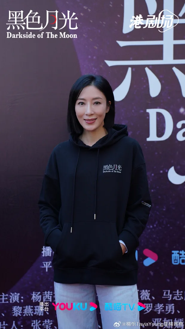 TVB《黑色月光》开机！黄翠如时隔3年复出拍剧王浩信担任男主角 | WOAH.MY