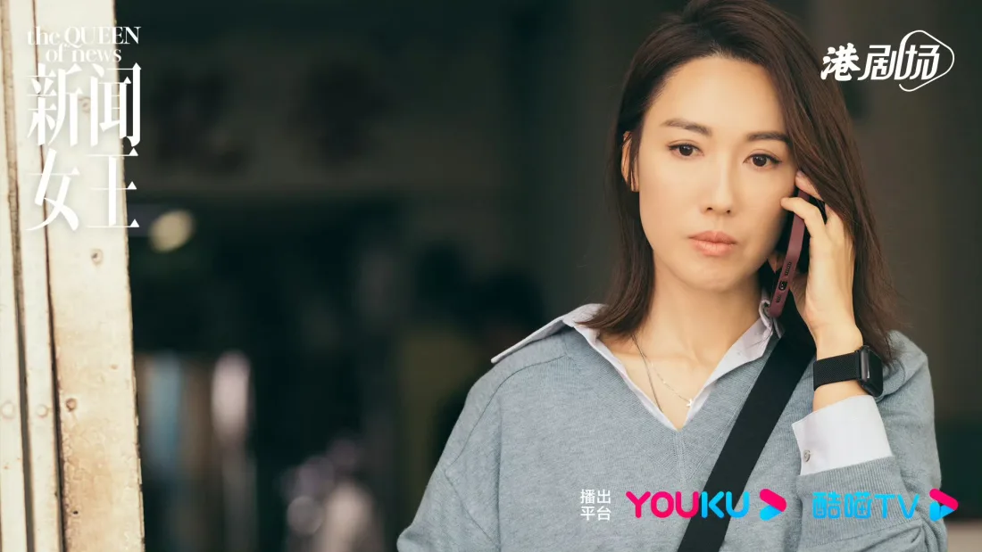 李施嬅确定回归《新闻女王2》网心疼：欠她一个奖！ | WOAH.MY