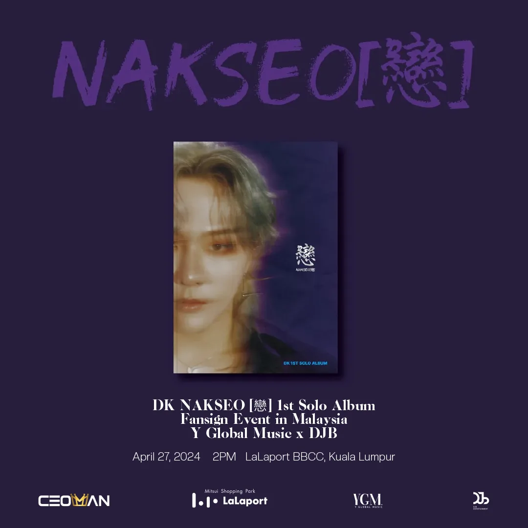 iKON金东赫427来马办粉丝签售会“近距离接触”条件曝光 | WOAH.MY